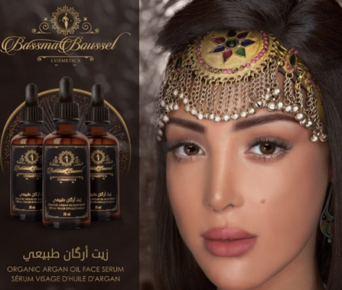 Bassma Boussel dévoile sa gamme de produits cosmétiques à Casablanca ...