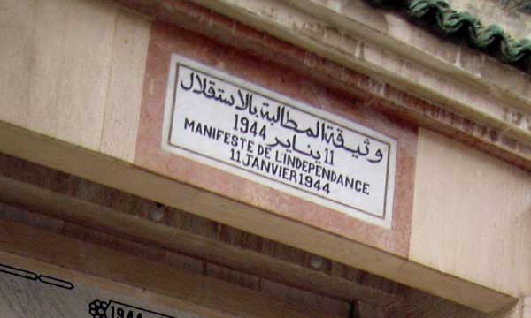 Commémoration du 74ème anniversaire du Manifeste de l’indépendance | Le ...