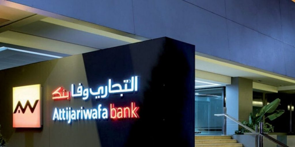 Attijariwafa bank: La version internationale d'«Attijari City» est ...
