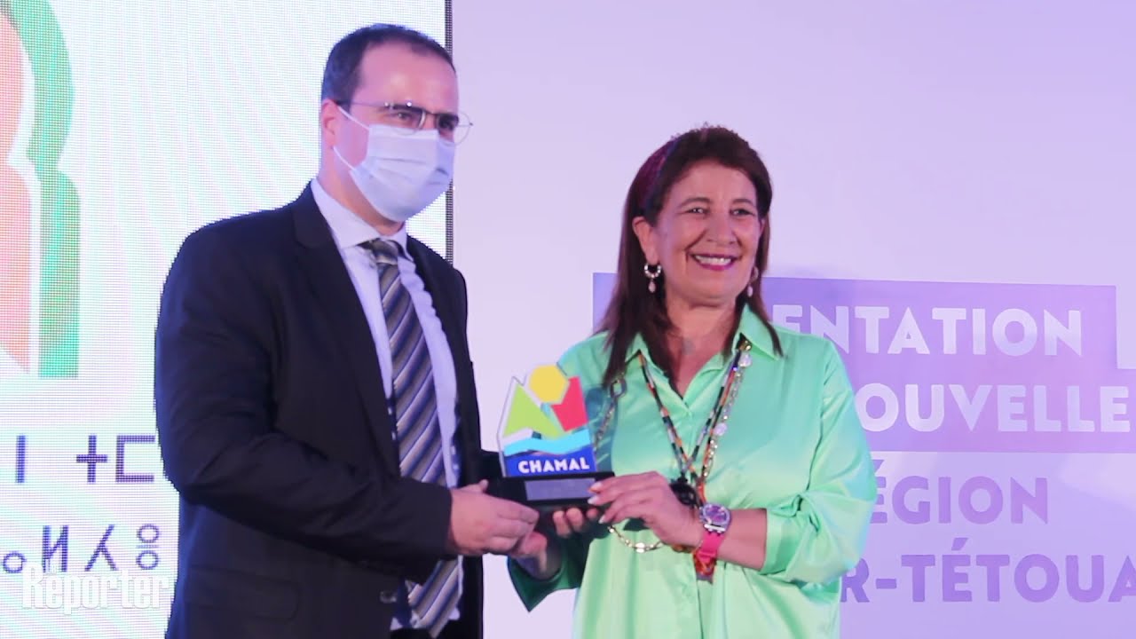 Chamal: Lancement d’un nouveau branding touristique pour la région ...