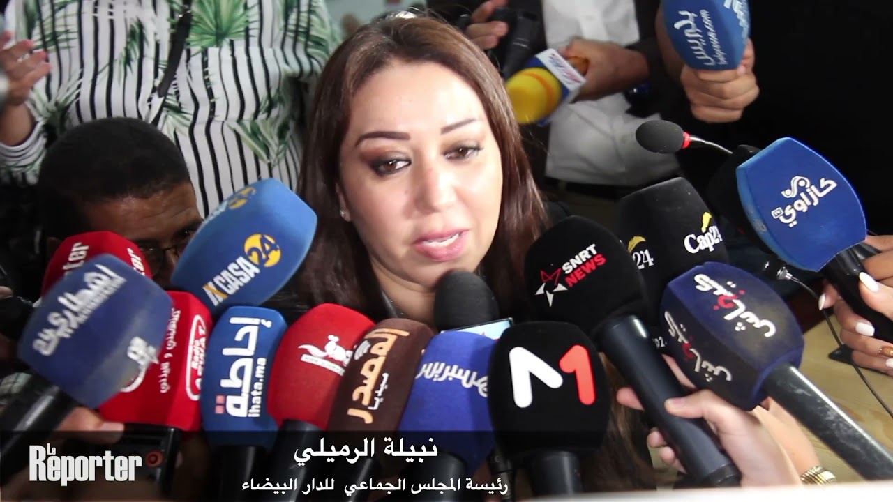 Nabila Rmili: La nouvelle Maire de Casablanca promet du concret ! | Le Reporter Express