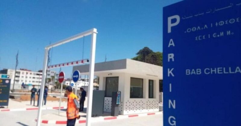 Rabat: Le parking souterrain Bab Chellah ouvre ses portes dès aujourd ...