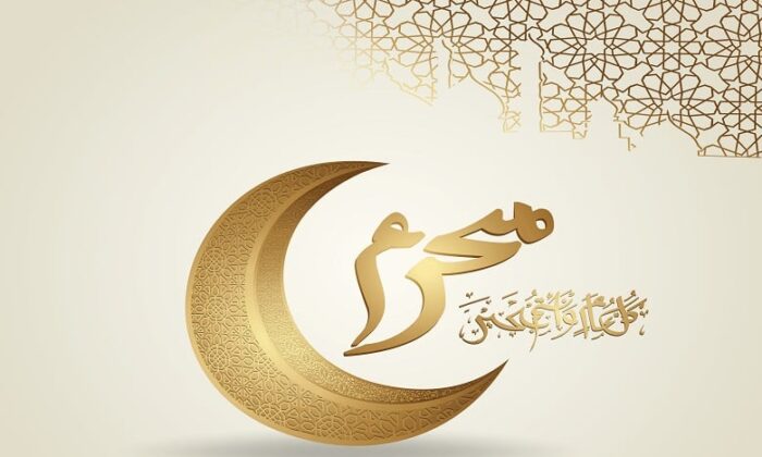 1er Moharram: Le Nouvel An de l'Hégire 1446/2024 célébré le 7 juillet ...